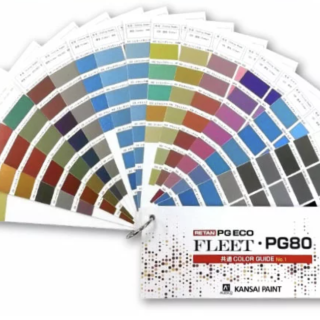 関西ペイント レタンPGエコフリート・PG80共通カラーガイド – 塗料通販・ペンキ販売のPaintStore.JP