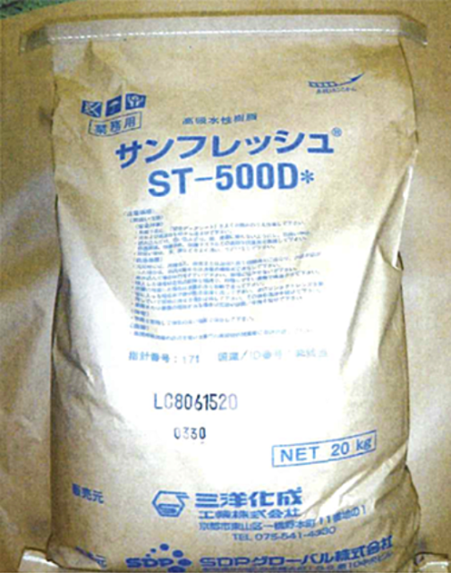 高分子吸水ポリマーサンフレッシュ ST-500D 20KG ＃高い吸水性で自重の約100倍程度の水を吸収でき、現場で発生した汚水を硬化させ廃棄 ...