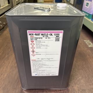 NUCLE OIL 105S 18L ＃日本パーカライジング ＃内部防錆用気化性防錆油 ＃お問合せ商品 – 塗料通販・ペンキ販売の ...